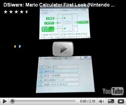 Confira vídeo da Mario Calculator do DSiWare - Nintendo Blast